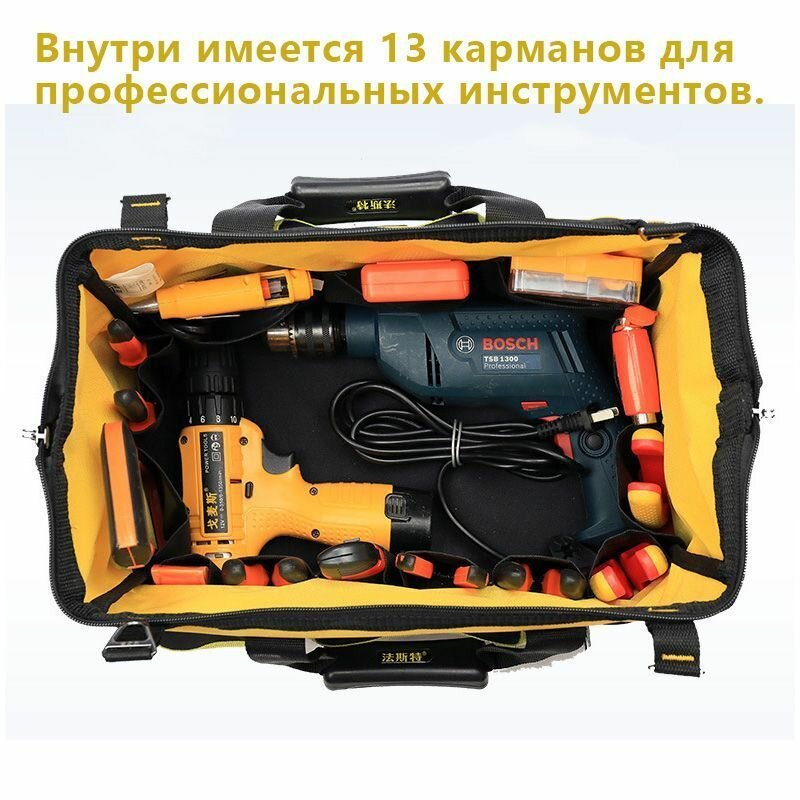 Сумка для инструментов — фото 1
