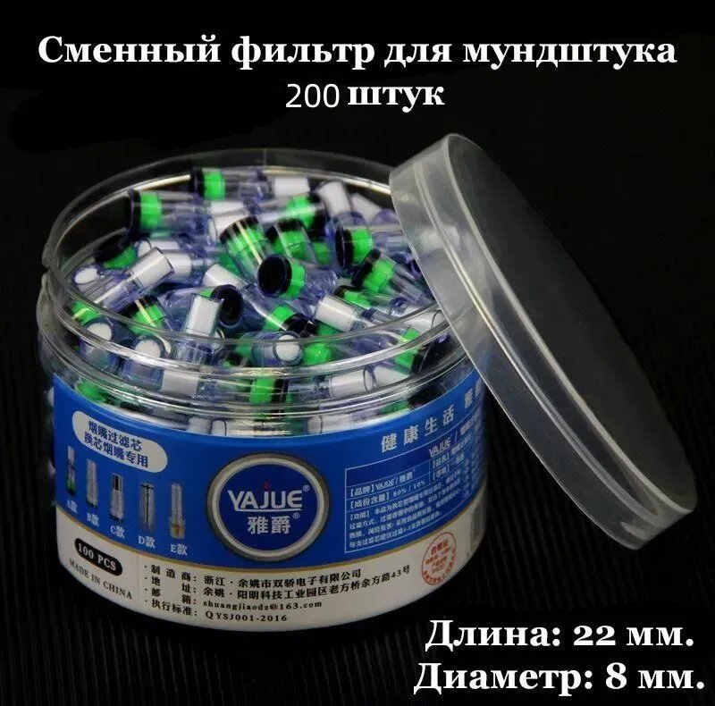 Фильтры