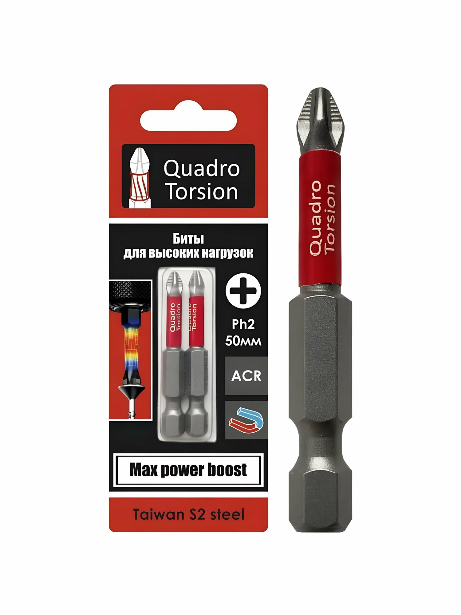 Набор бит Quadro Torsion PH2 50 мм, 2 штуки, отверточные биты S2, 1/4 дюйма