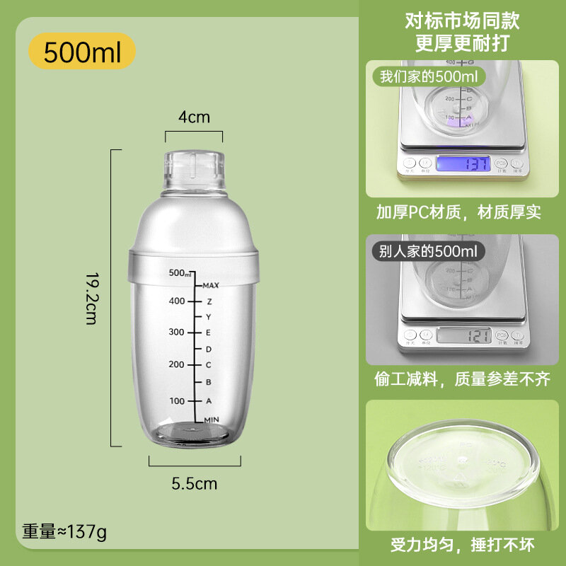 【】Шейкер для миксера, шейкер с ручным прессом для лимонного чая, полный набор инструментов для молочного чая, ручной мадлер