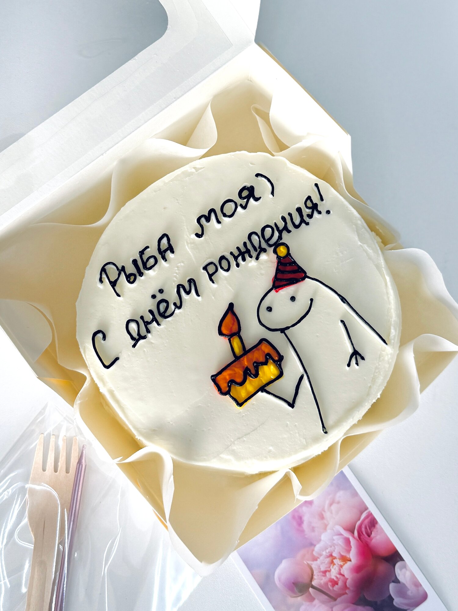 Бенто торт на день рождения «С днём рождения », клубничный, 650 грамм