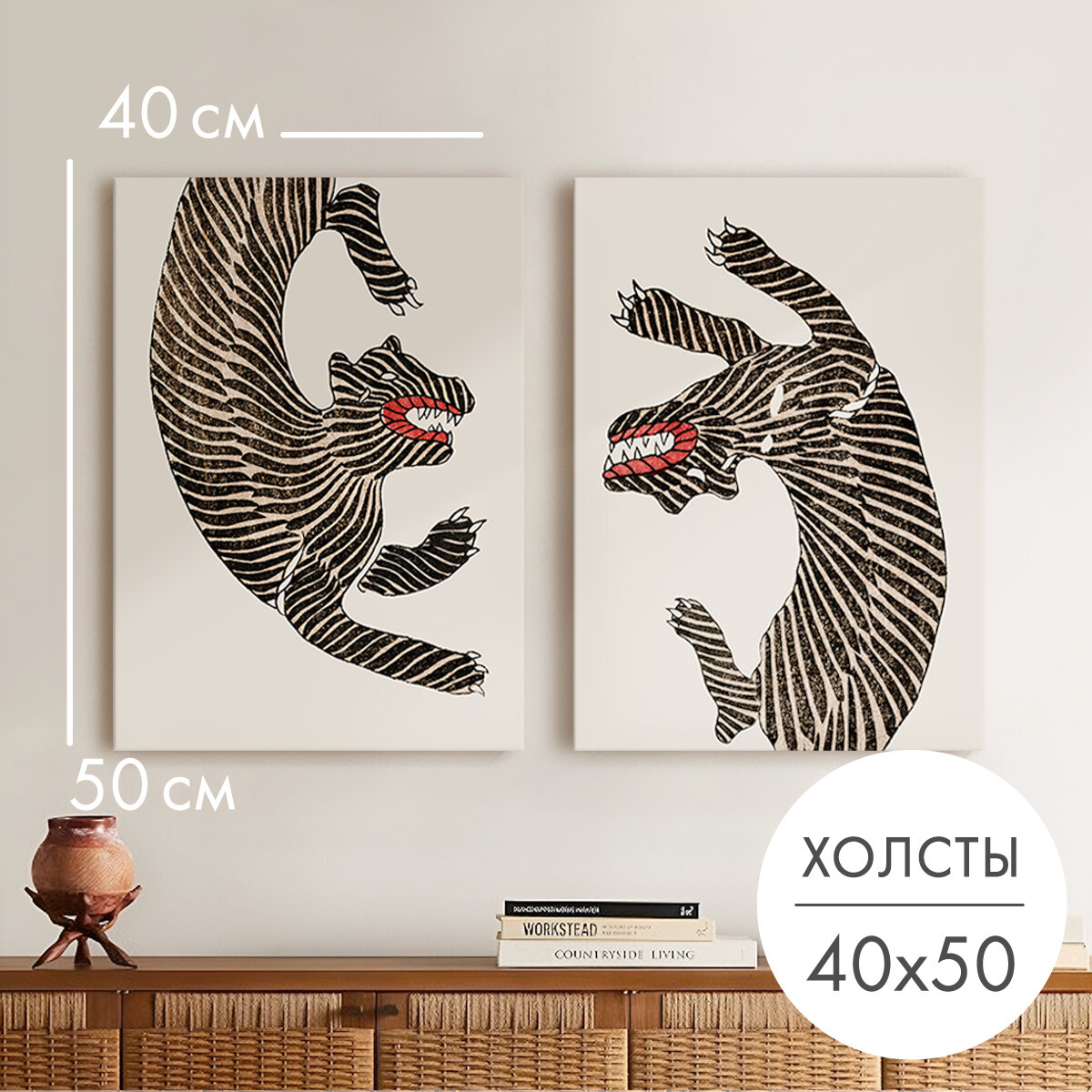 Картины на холсте 2 шт "Перевернутые тигры в японском стилеи" 40x50 на стену для интерьера