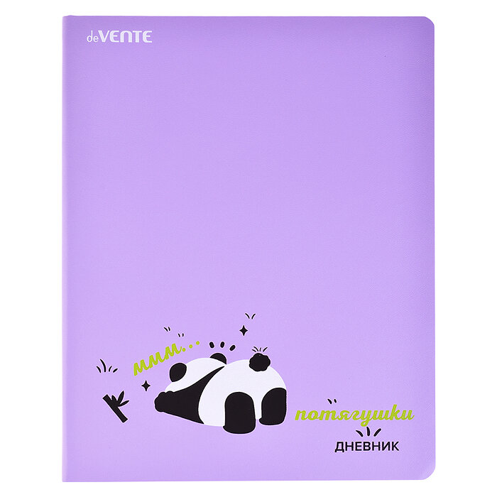 Дневник deVENTE Потягушки, 1-11 класс, белая бумага 80 г/м2, печать в 1 краску, 48 листов 2021532