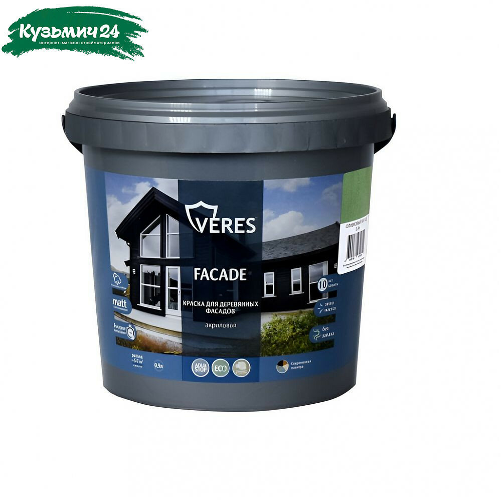 Краска Veres Faсade для деревянных фасадов акриловая, матовая, оливковый 0.9 л