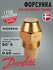 Форсунка Danfoss 0.60GPH, 80S, 030F8912