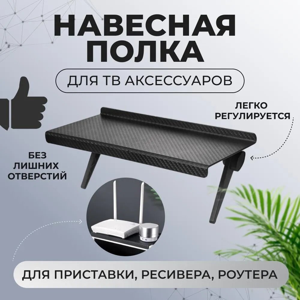 Полка Настенная Прямая, 18х11х2 см, 1 шт.