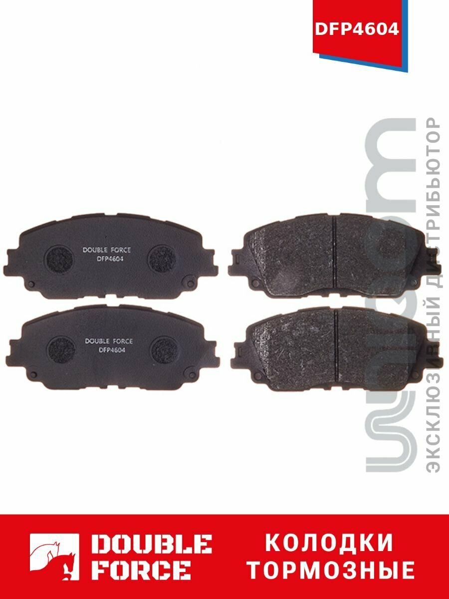 Колодки тормозные передние LEXUS ES 2018- / TOYOTA C-HR 2019-, CAMRY 2017-, CROWN 2017-22, HARRIER 2020-, NOAH 2022-, RAV4 2018-, VENZA 2020- Double Force DFP4604