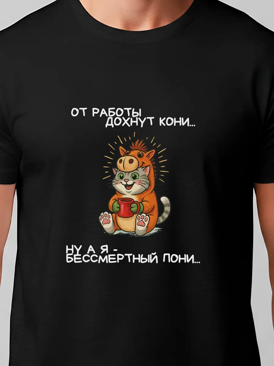 Футболка