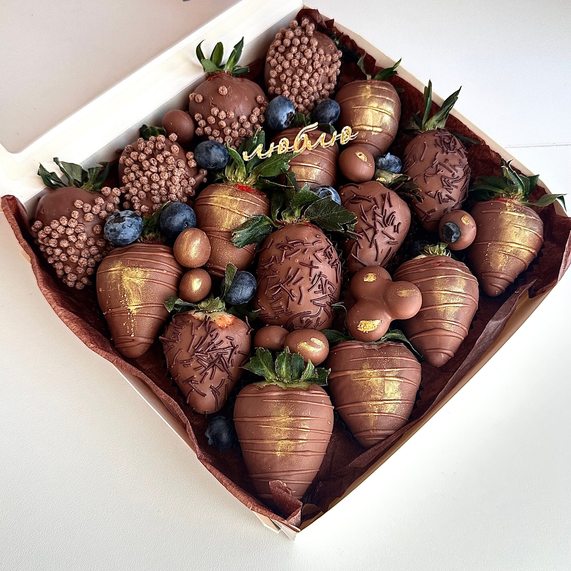 Набор из клубники в молочном бельгийском шоколаде 16-20 ягод с голубикой «Любимой»