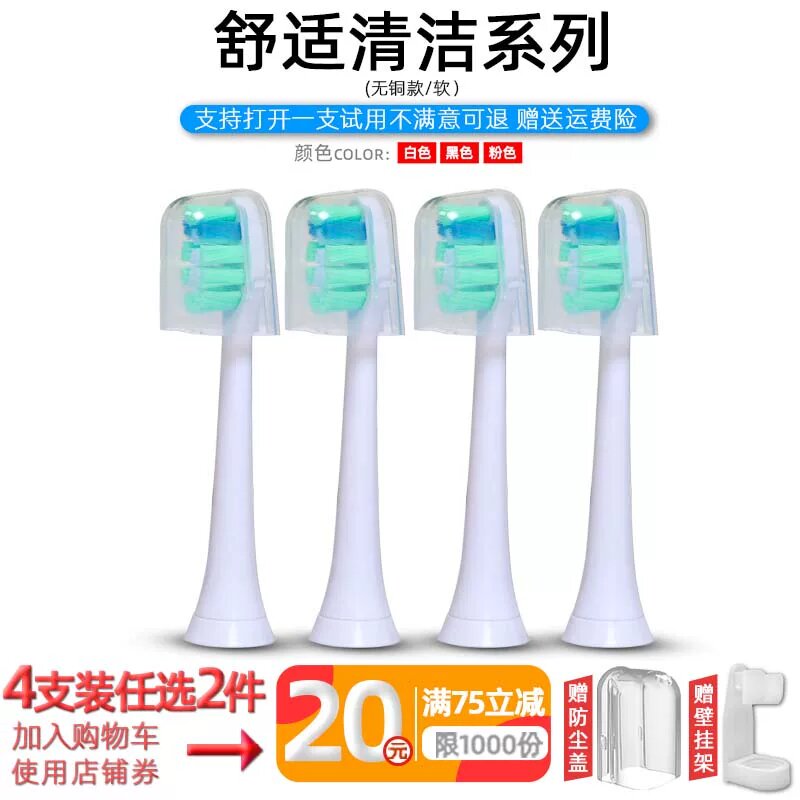 Совместим с насадками для электрических зубных щеток Philips 3 серии 5300 HX5181/5171/5161/517P/516G/518W/B G2 Comfort