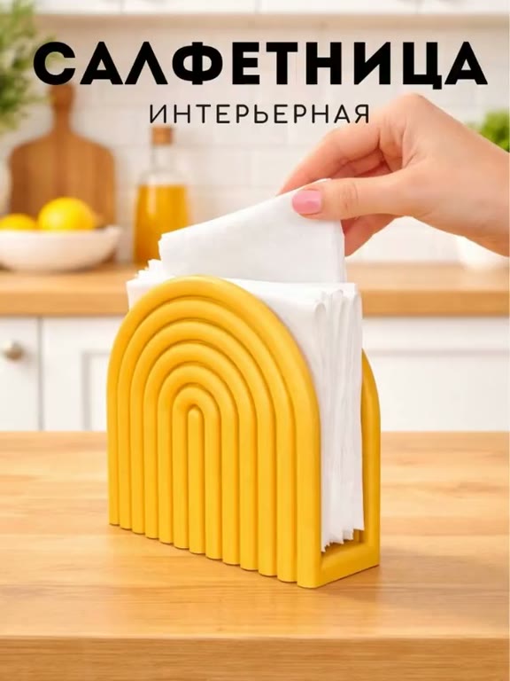 Салфетница на стол — фото 1