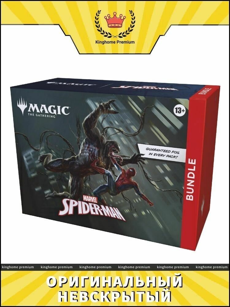 Magic: The Gathering Marvels Spider-Man - Bundle (Английский)