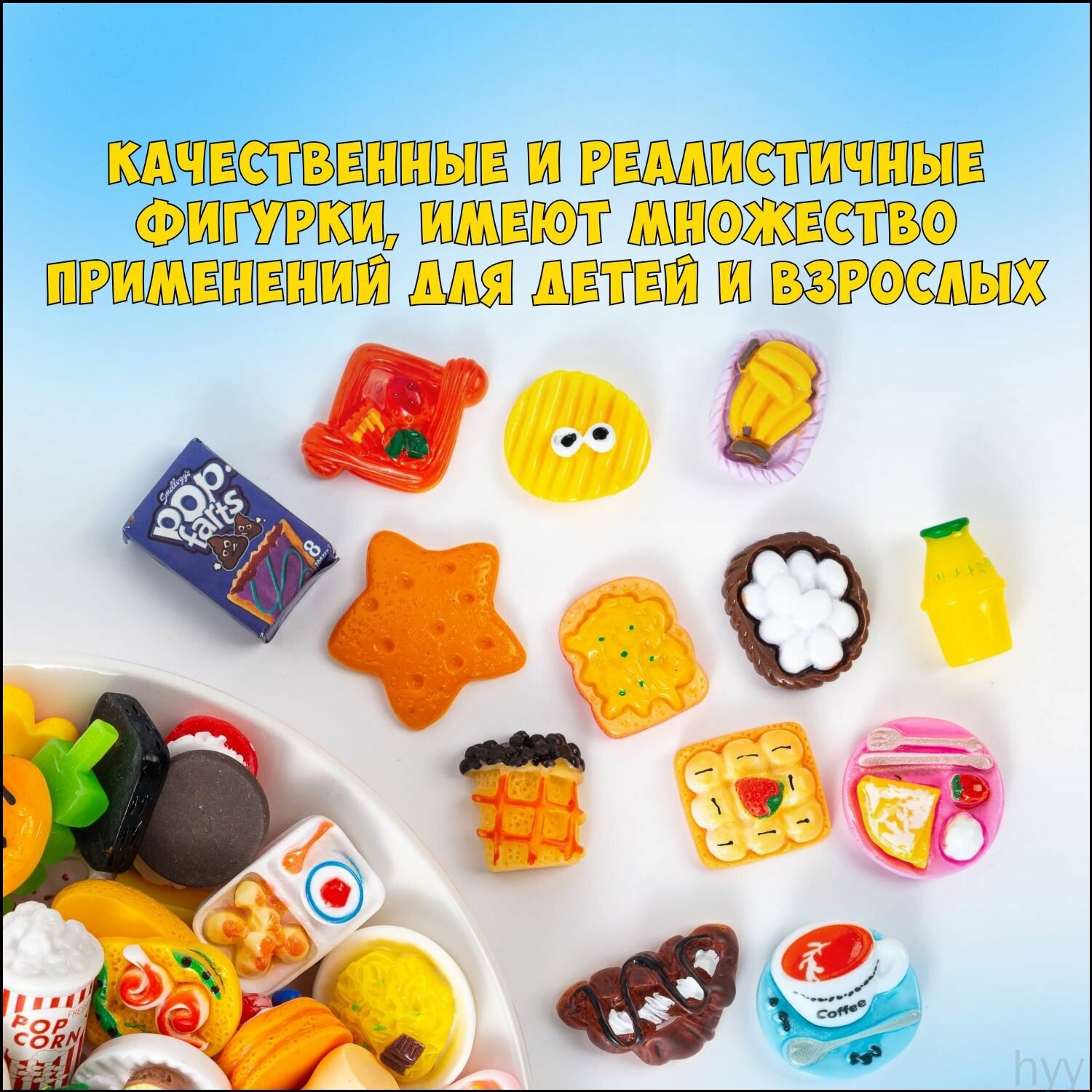 Аксессуар для кукол — фото 1