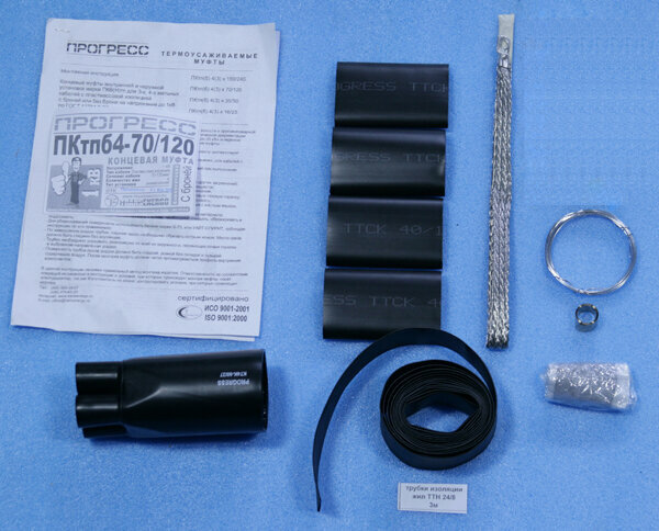 Концевая муфта кабельная "Прогресс" 4ПКВНтпБ -1 - 16/25 б/н