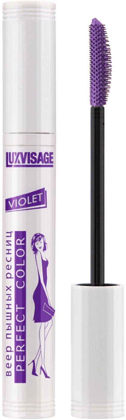 LUXVISAGE Тушь для ресниц LUXVISAGE PERFECT COLOR веер пышных ресниц VIOLET, 4811329037976