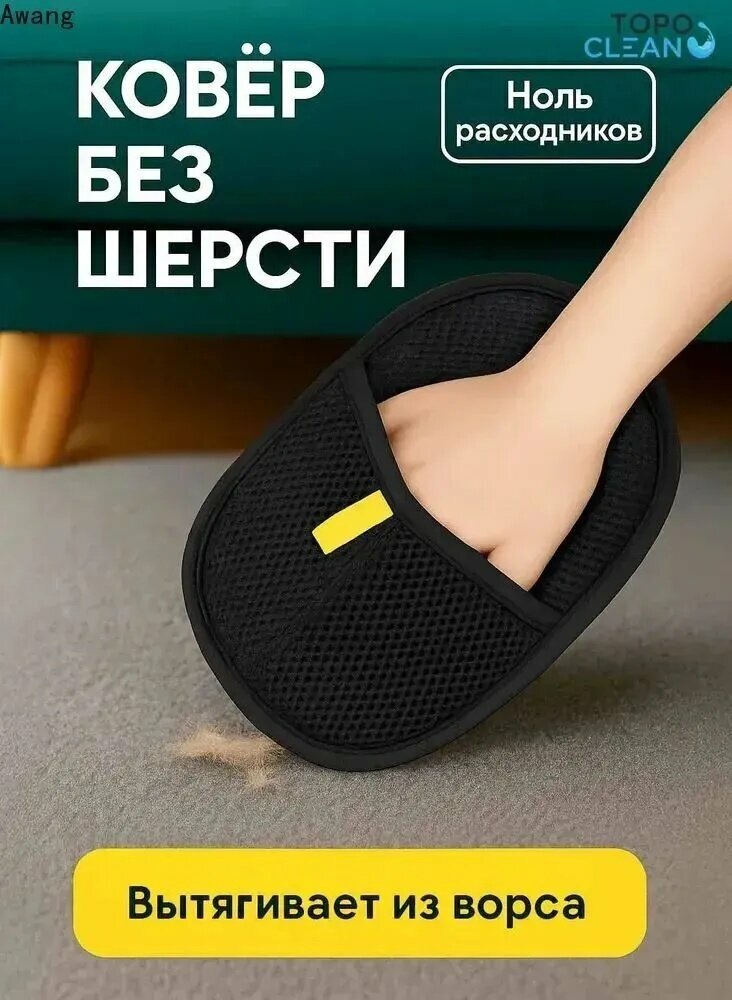 Щетка ручная — фото 1