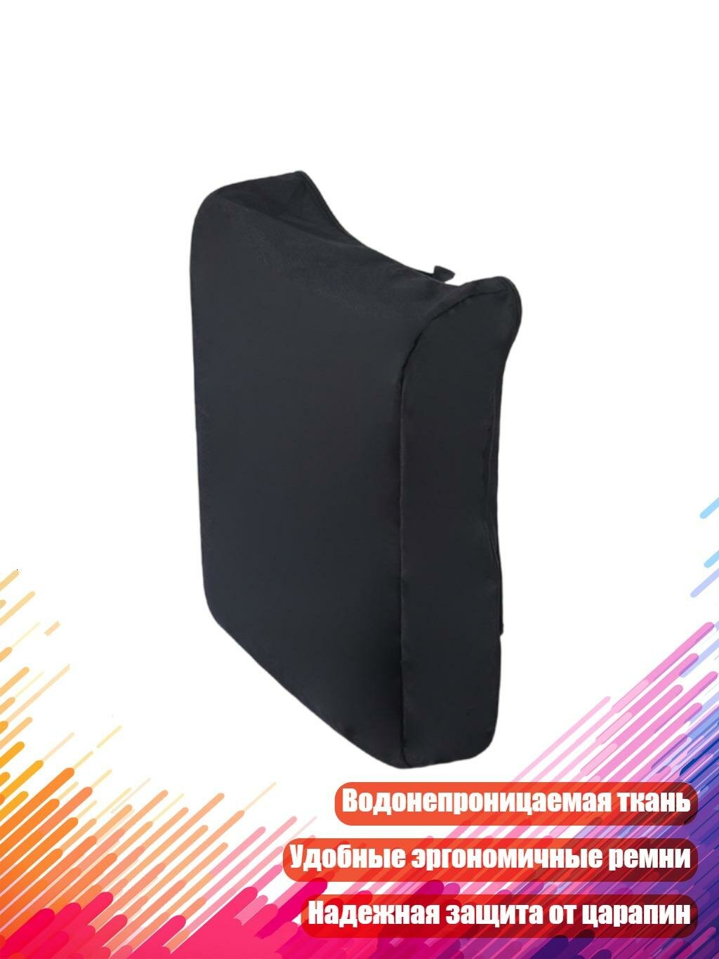 Складной дорожный чехол для коляски, Черный