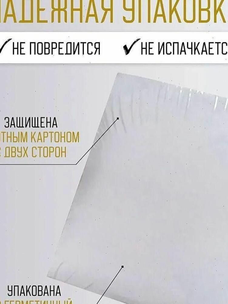 Лист для творчества