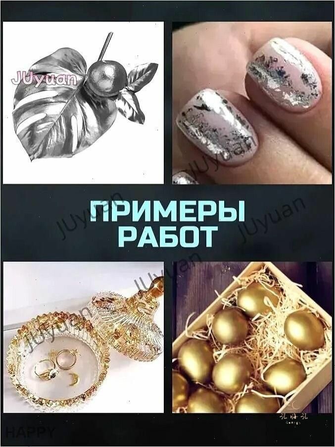 Лист для творчества — фото 1