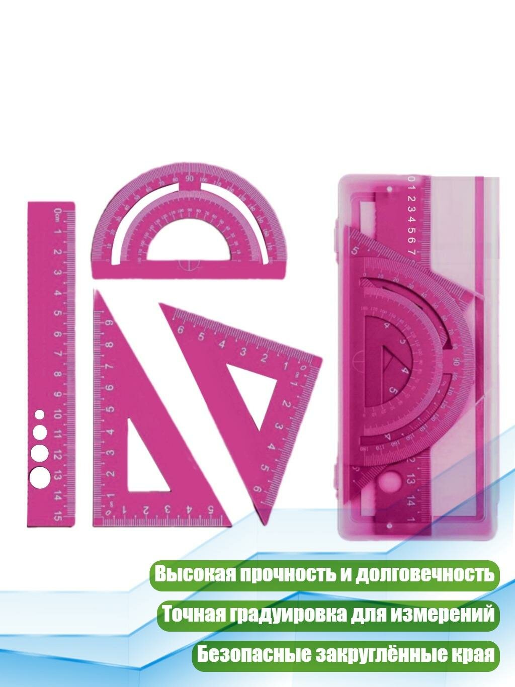 Набор металлических линеек и угольников, вывод k