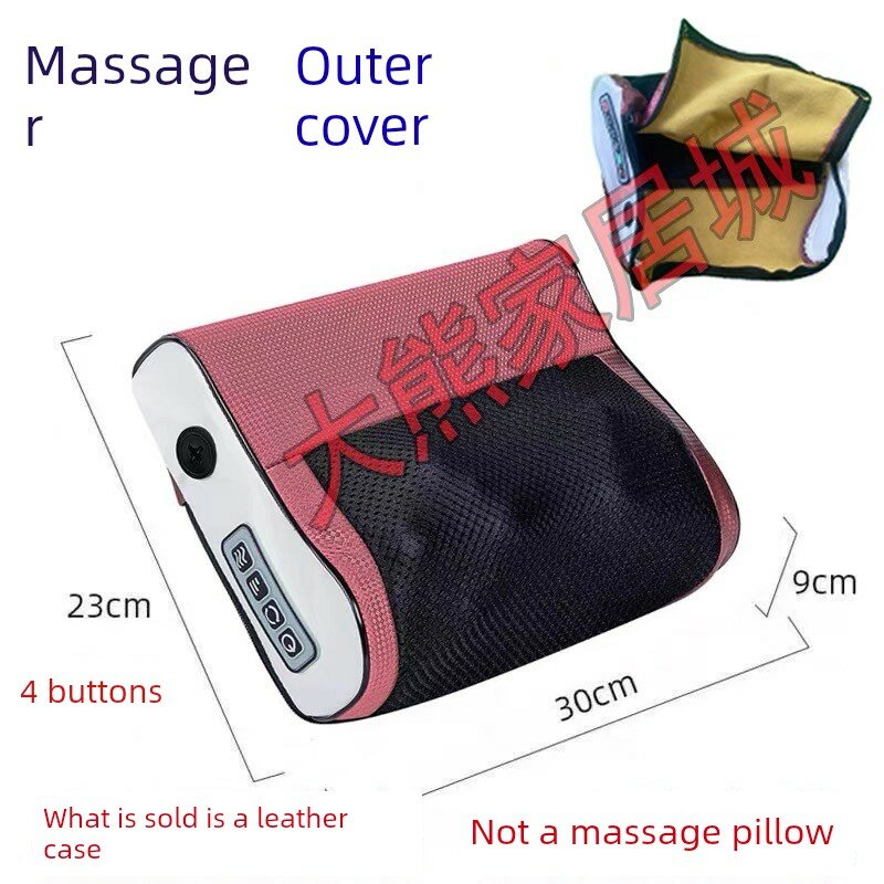 【Кожаный чехол】Кожаный чехол для массажной подушки для шеи, внешний чехол из сетчатой кожи, чехол-накладка для