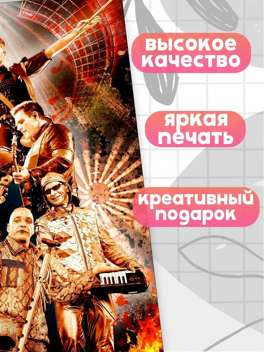 Постер на стену Rammstein , плакат 1шт, А4 размер. — фото 1