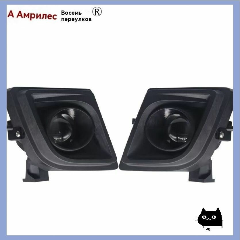 Фары автомобильные