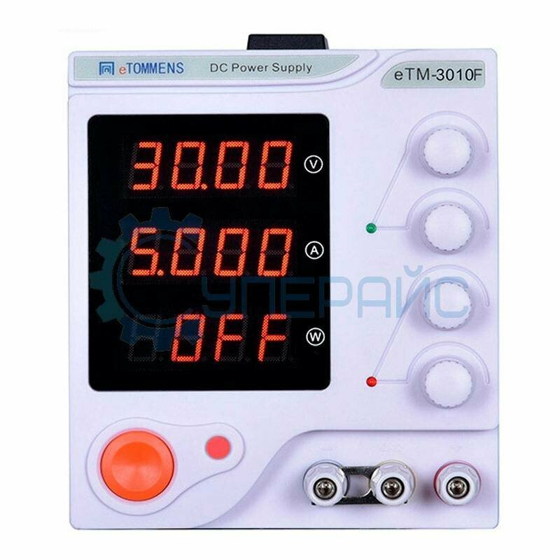 Лабораторный источник питания eTOMMENS eTM-3010F (30В, 10А)