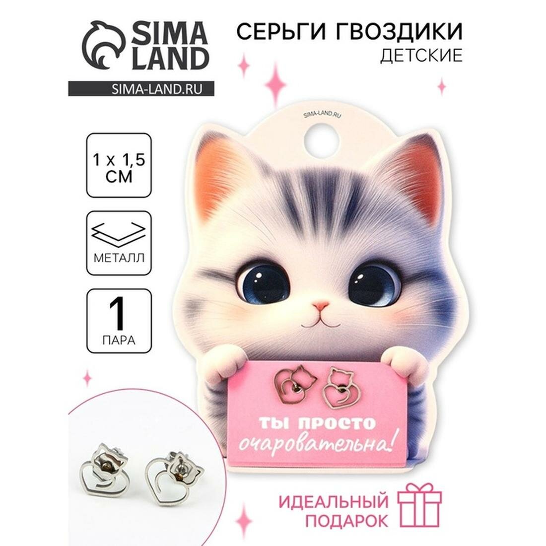 Серьги Art beauty_kids