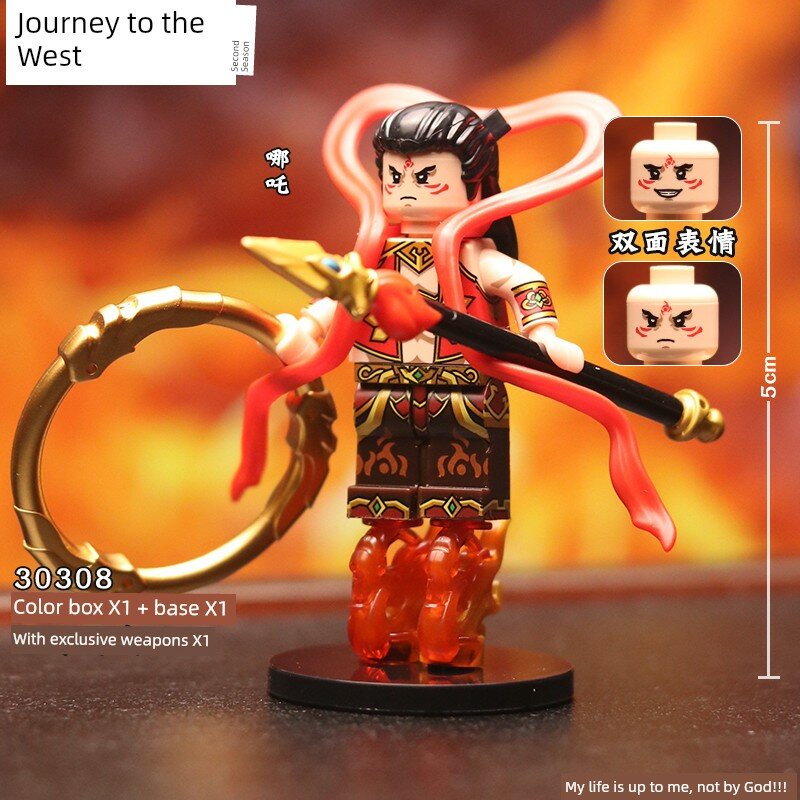 Фигурка Нецзя с эксклюзивным оружием и подставкой для LEGO-набора «Путешествие на Запад», игрушка