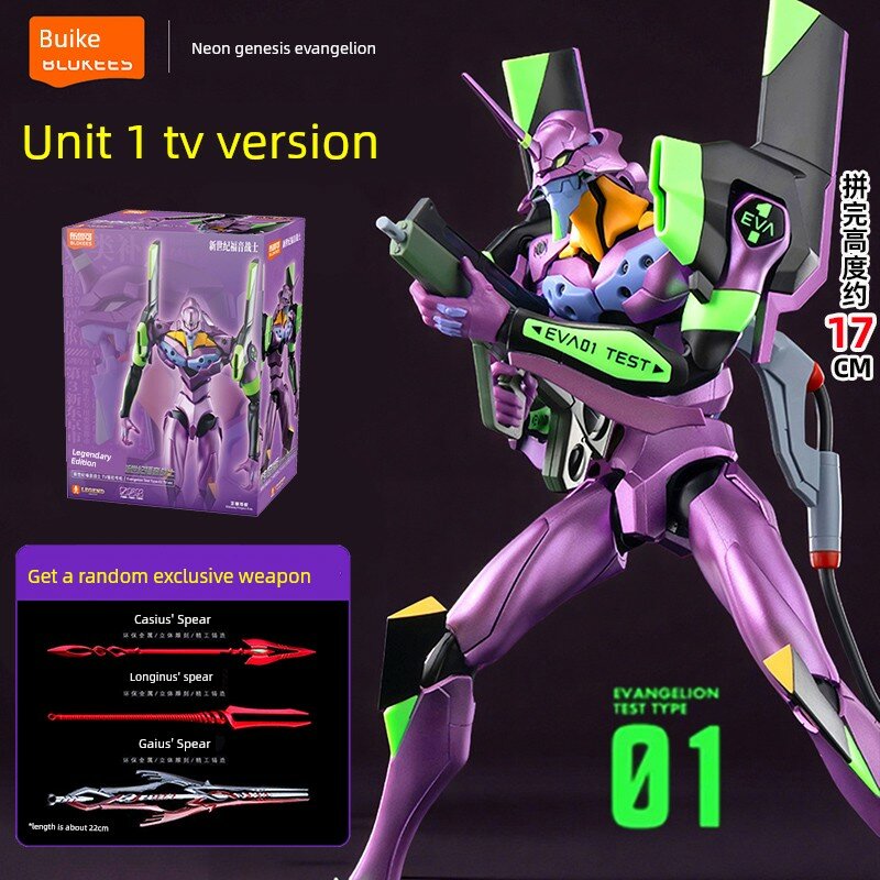 Bloco Evangelion TV Series Unit-01 Коллекционная модель для сборки, игрушка DIY с эксклюзивным оружием для фанатов
