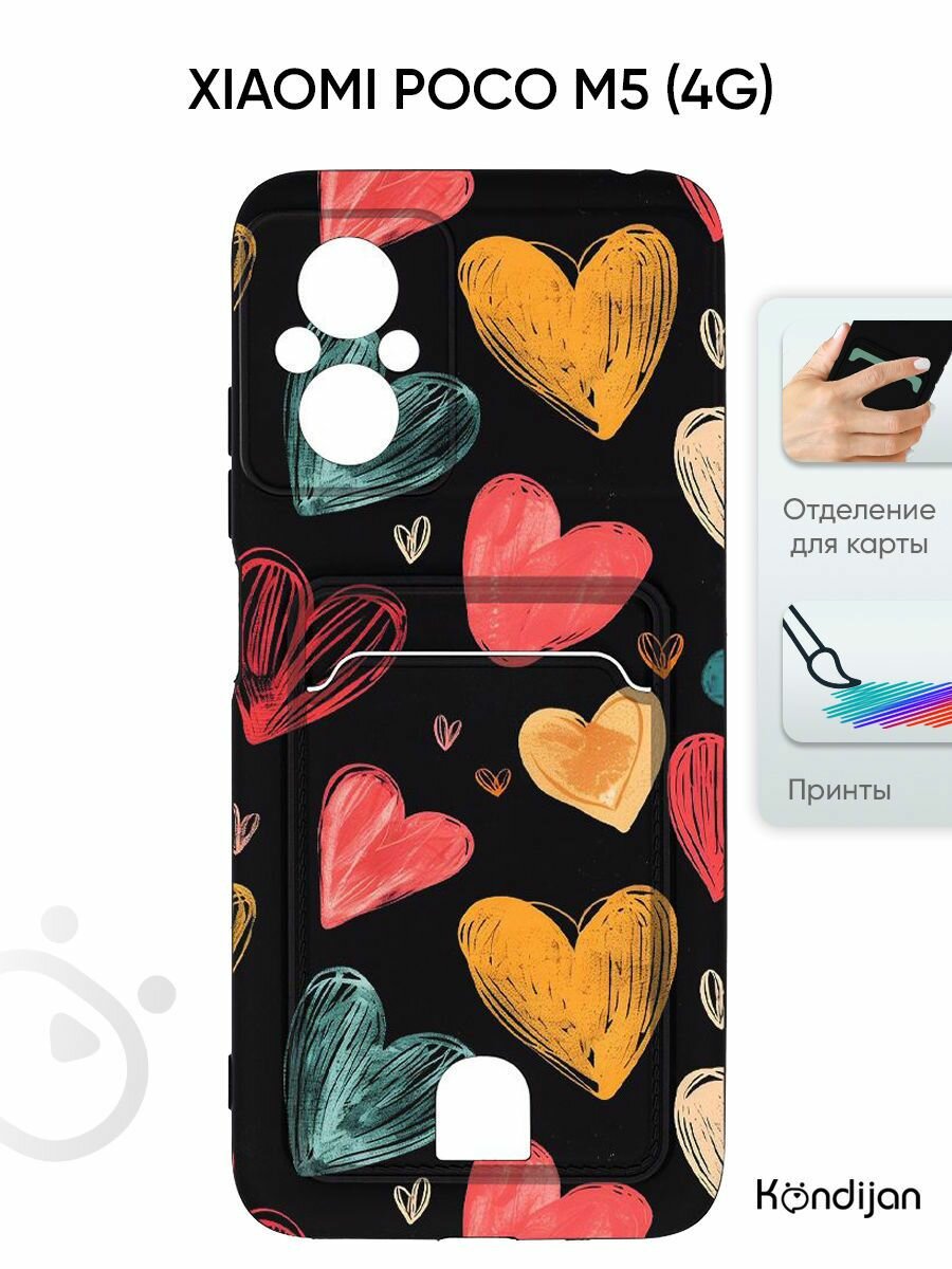 Чехол на Xiaomi Poco M5 4G с карманом, покрытие soft-touch, с защитой камеры, черный с принтом сердца МЕЛ