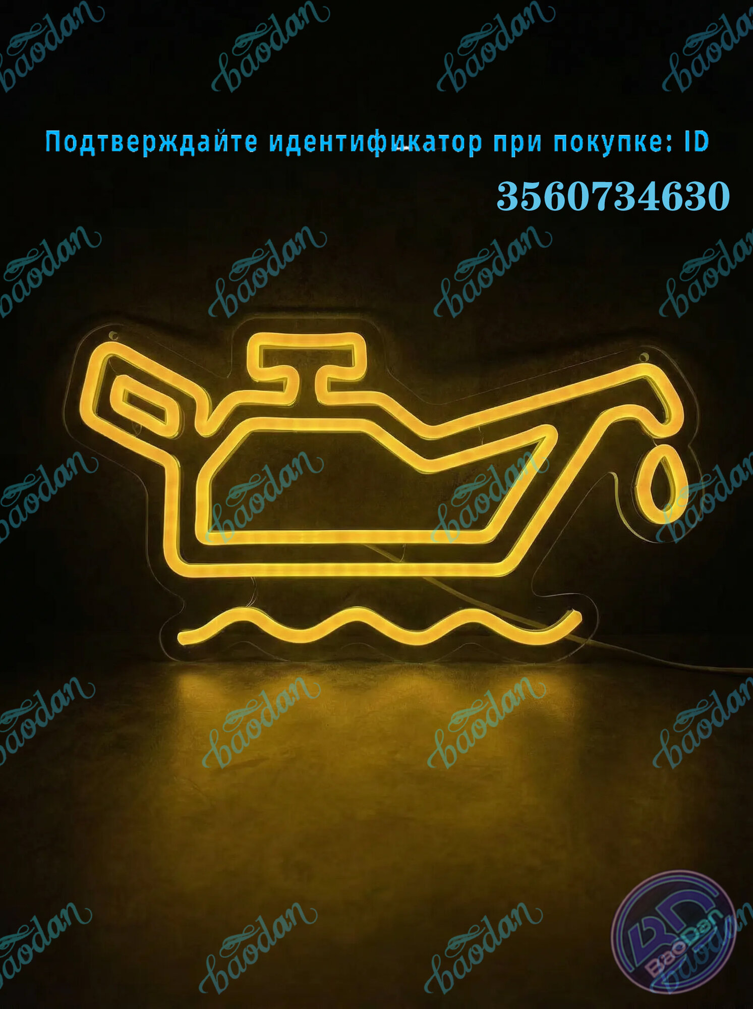 Неоновая лампа Масло 38x20 см декор для гаража, автомойки и магазина автозапчастей.