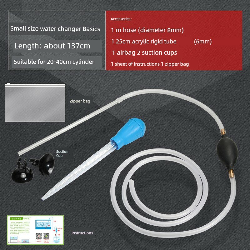 Маленький аквариумный сифон + водяной менеджер базовая модель комплект для аквариумов, мини-инструмент для уборки
