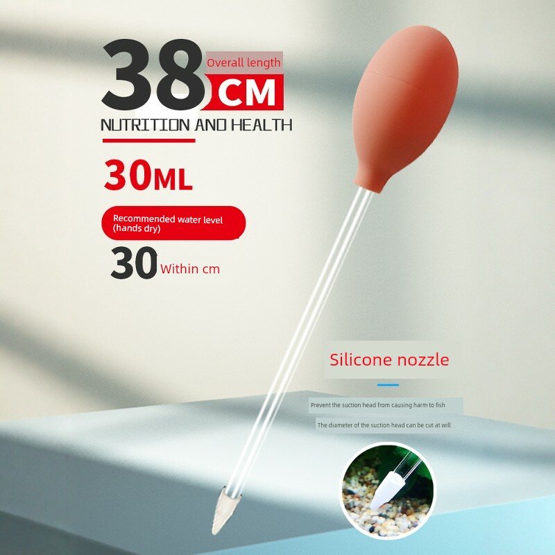 Улучшенный маленький аквариумный сифон для удаления отходов и лекарств, розовый, длина 38 см - инструмент для аквариума