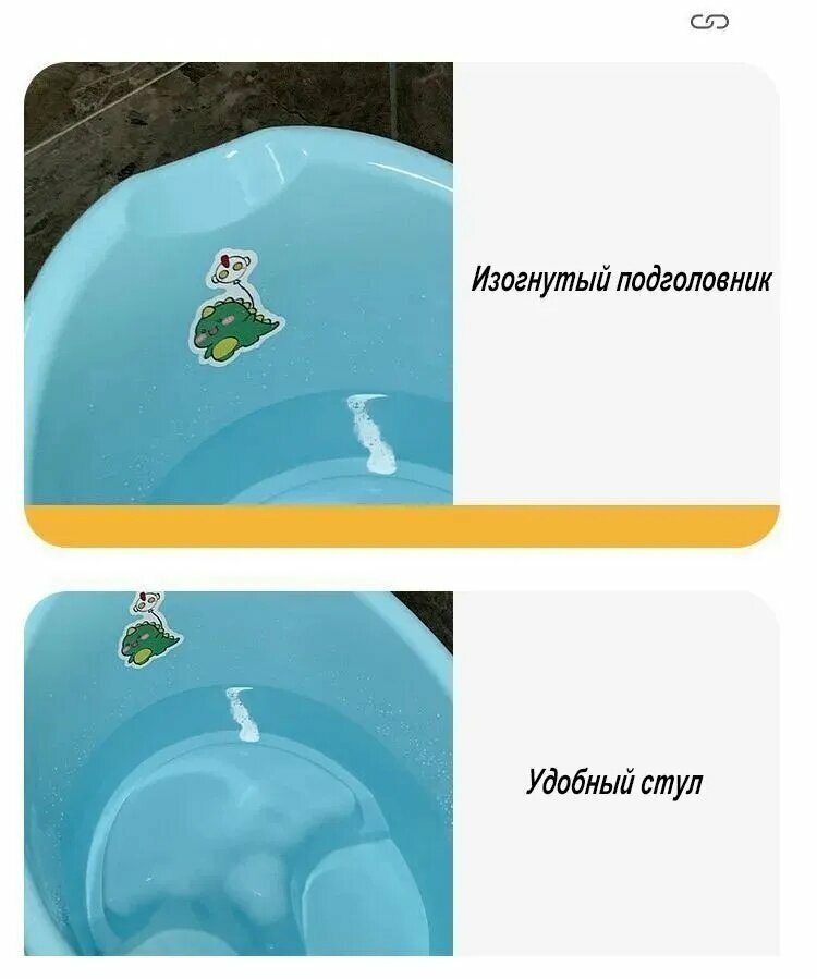 Ванна для детей — фото 1