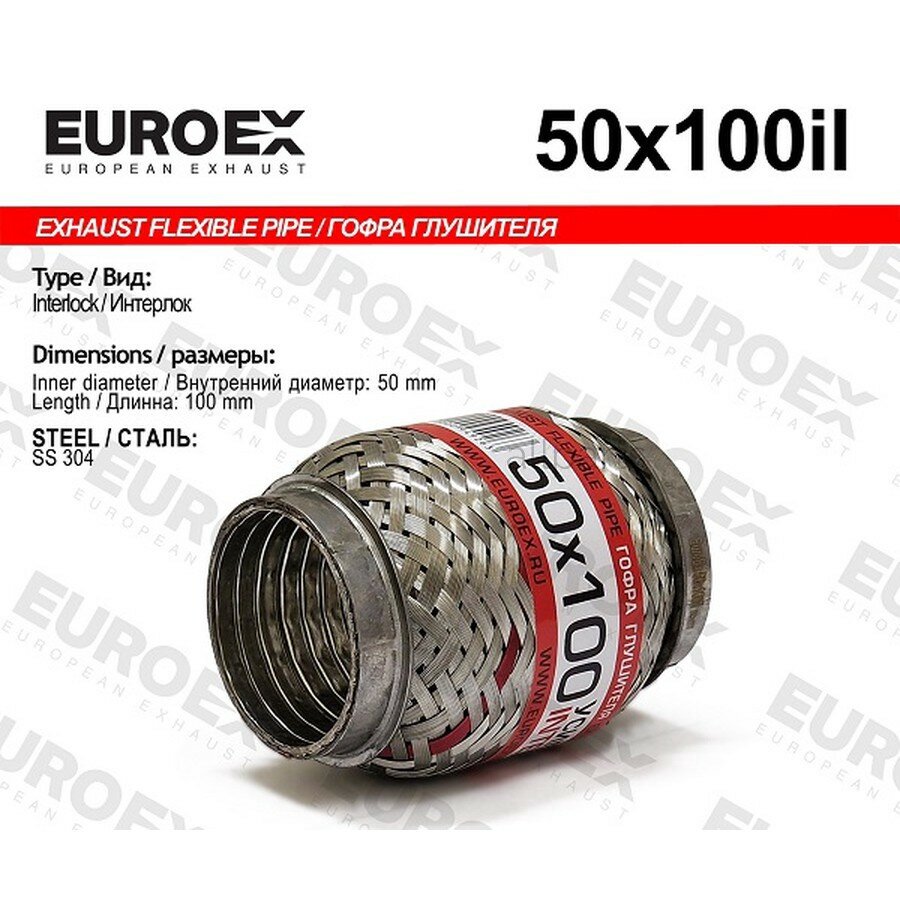 EUROEX 50X100IL гофра глушителя!50x100\ усиленная (INTERLOCK)