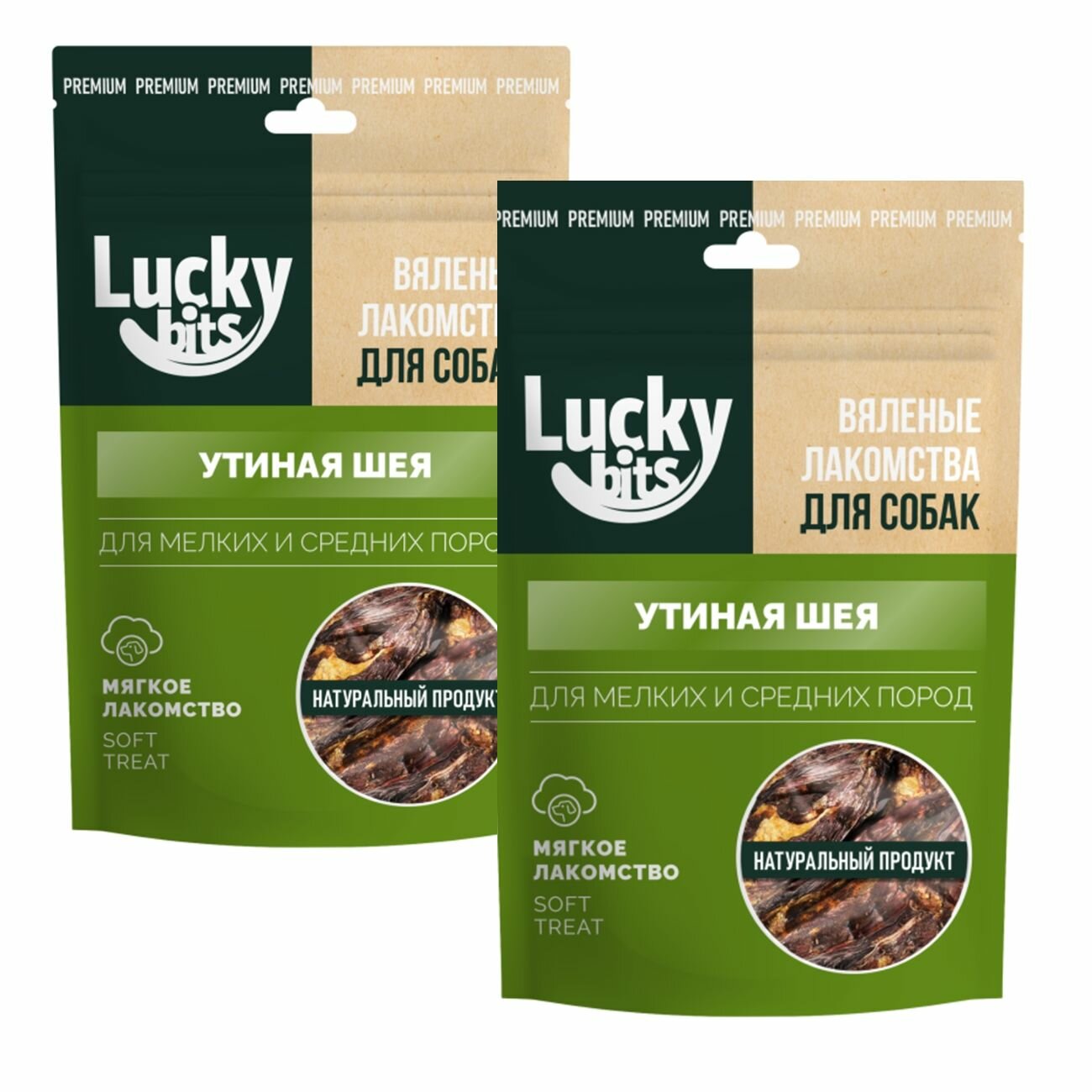 Lucky bits Вяленая утиная шея лакомство для собак 50г (2штуки)