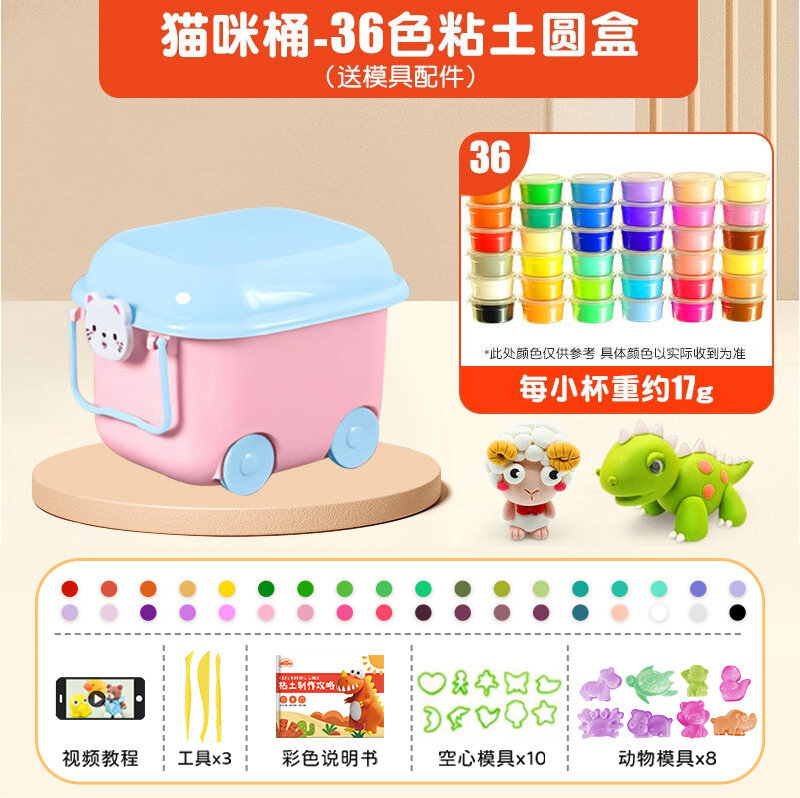 Детская ультралегкая глина для лепки, ручная глина, игрушки для детского сада, DIY, 24 цвета, 12 цветов