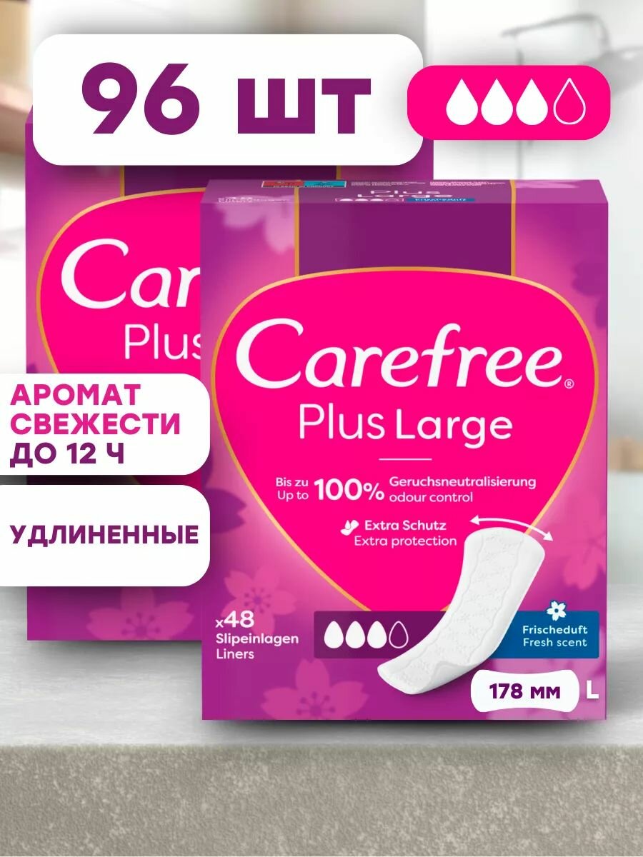 Прокладки ежедневные удлиненные Carefree Fresh Scent Plus Large, 96 шт.