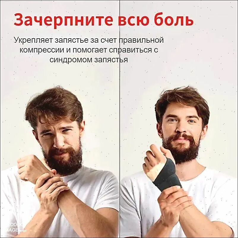 Напульсник эластичный , размер 1, черный, белый — фото 1