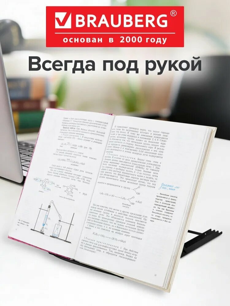 Подставка для ноутбука — фото 1
