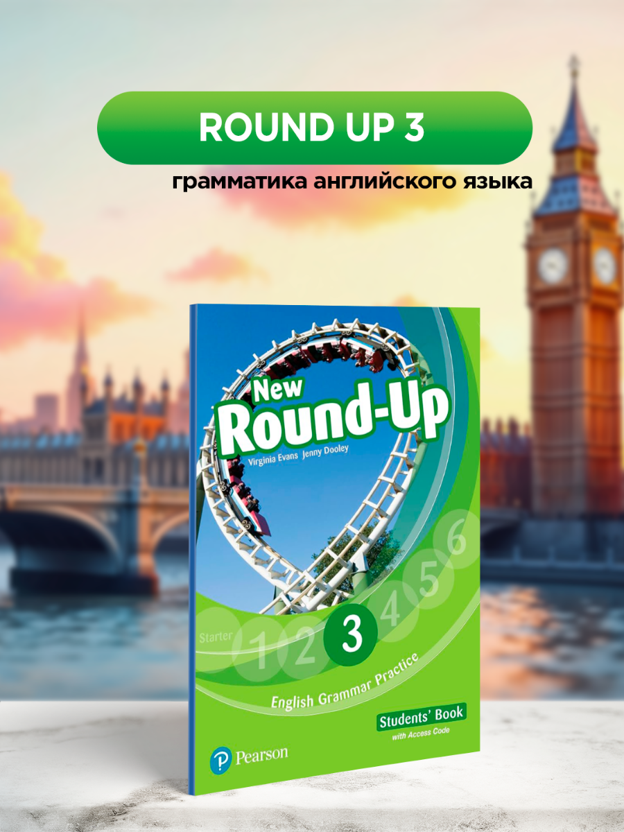 New Round Up 3 +CD, English grammar practice