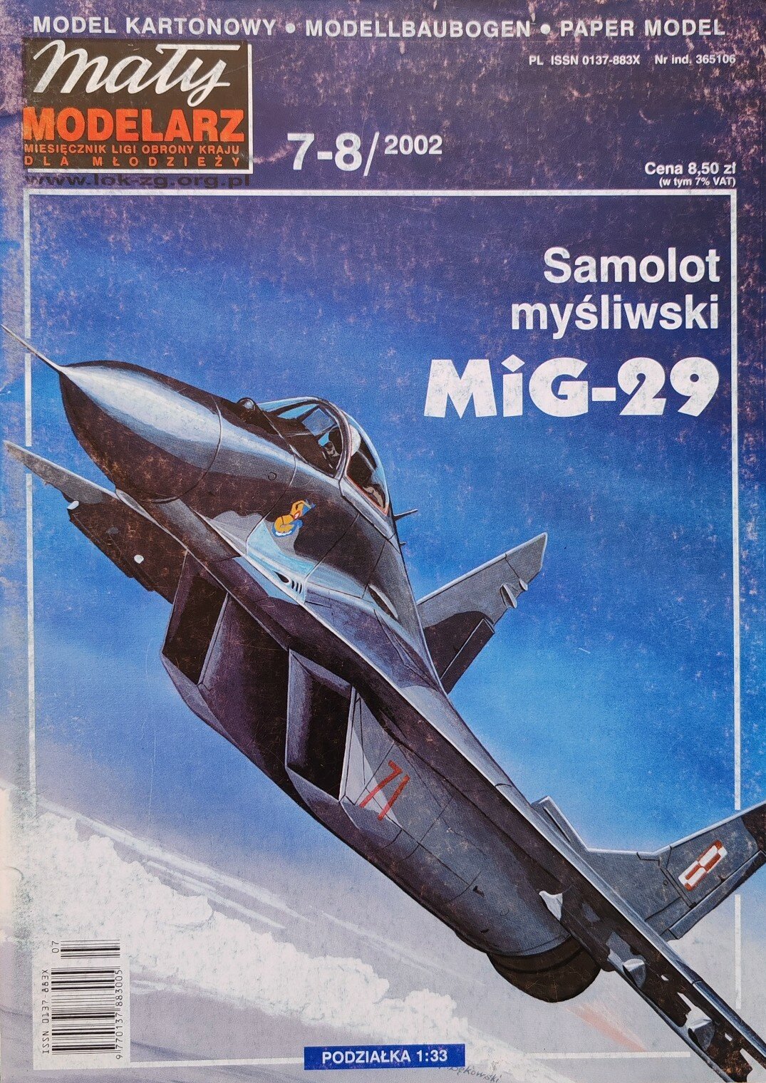 Сборная бумажная модель Истребитель МиГ-29 - Maly Modelarz №7-8/02 (журнал)