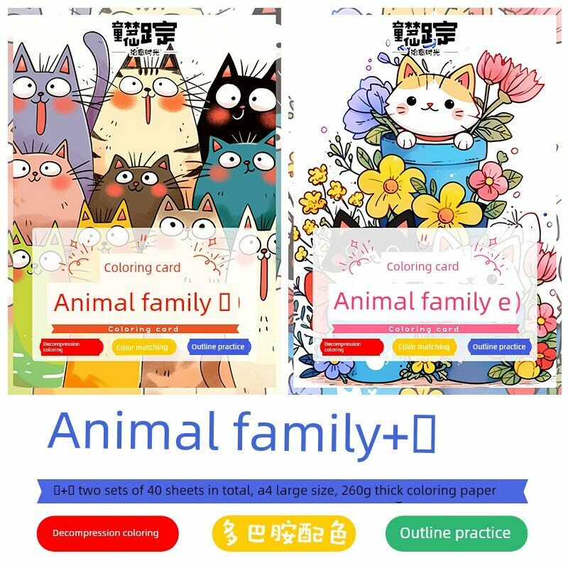 Коллекция раскрасок Animal Family с 40 листами формата A4, мультяшные звери для творческих занятий детей