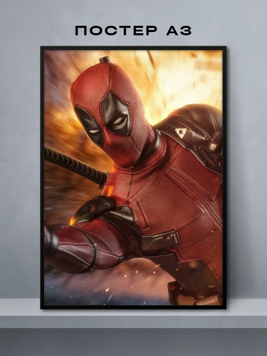 Постер А3 на стену Дэдпул Deadpool, 42х29.7 см, без рамы