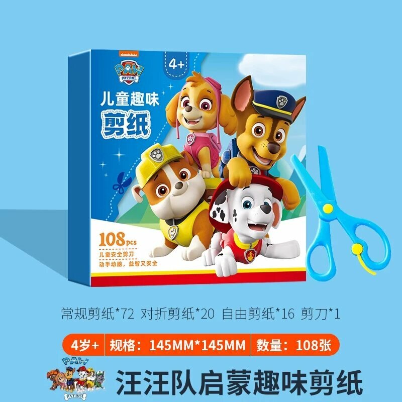 Комплект для рукоделия Paw Patrol с 108 листами и безопасными ножницами, веселая поделка для малышей