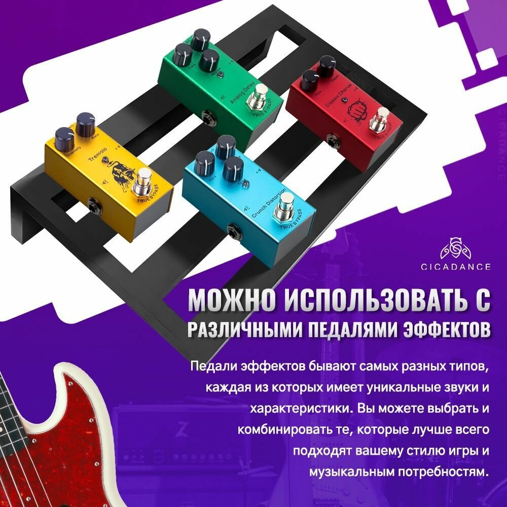 Процессор эффектов — фото 1