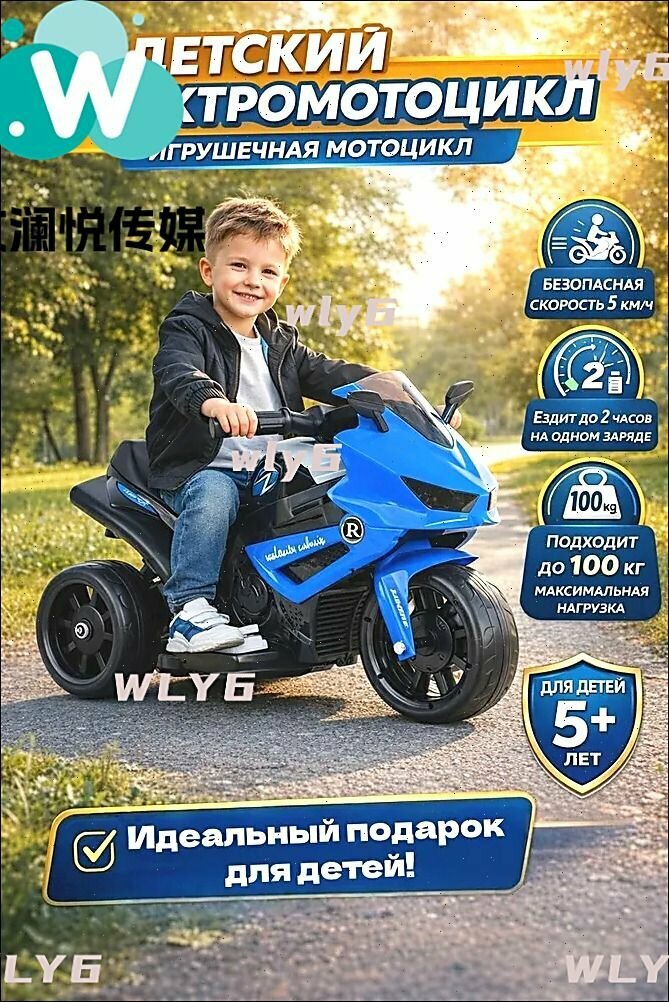 Электрическая машина для катания, премиум модель большая