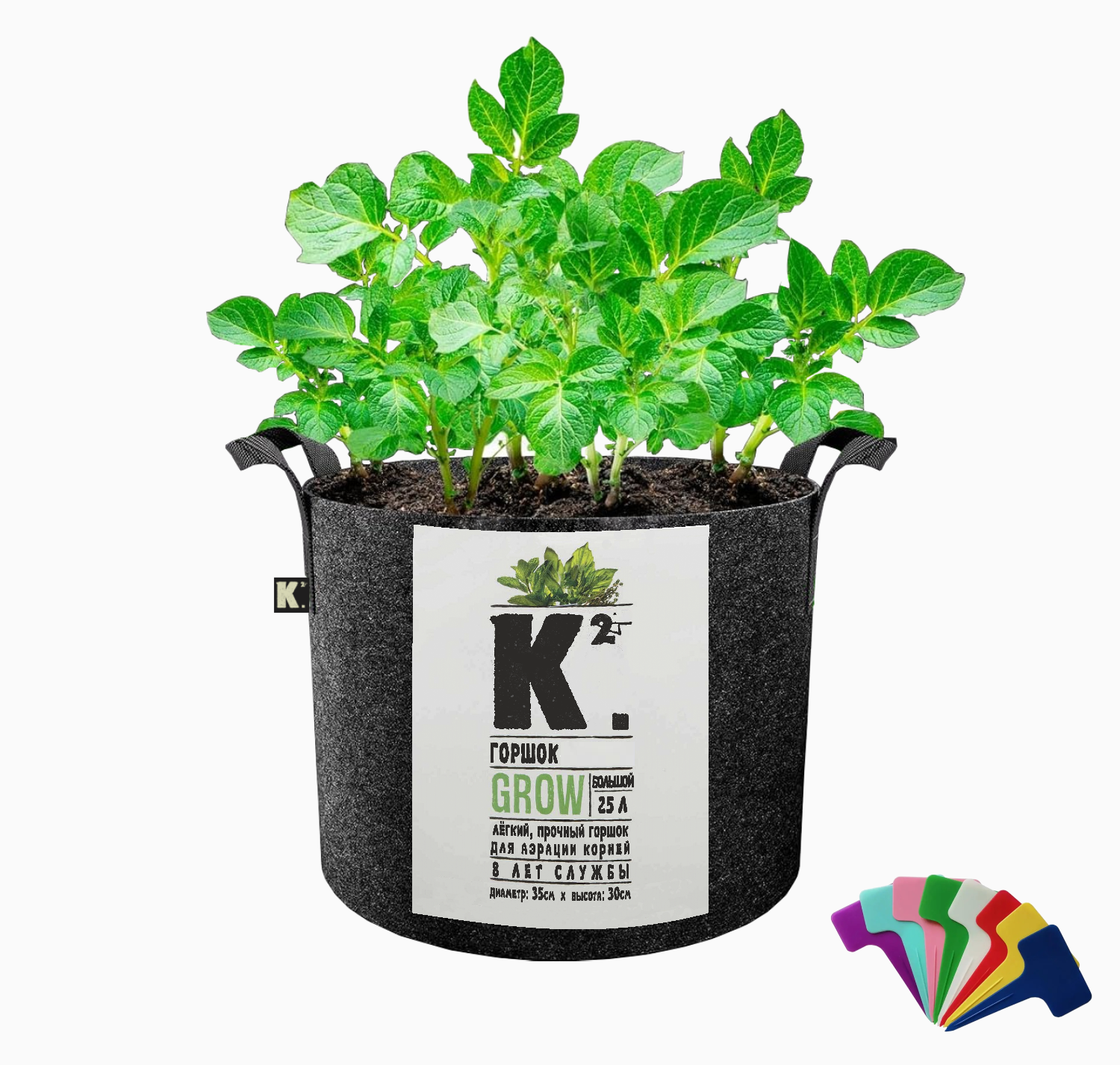 Чёрный Плотный Тканевый Мешок Горшок с ручками, 25л, 1 штука (гроубег, гроубэг), для растений и цветов